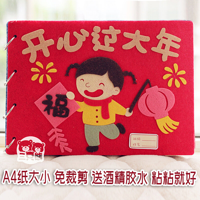 DIY Книга-буква к Новому году с А4 форматом, 10 листов, 10 страниц для детей