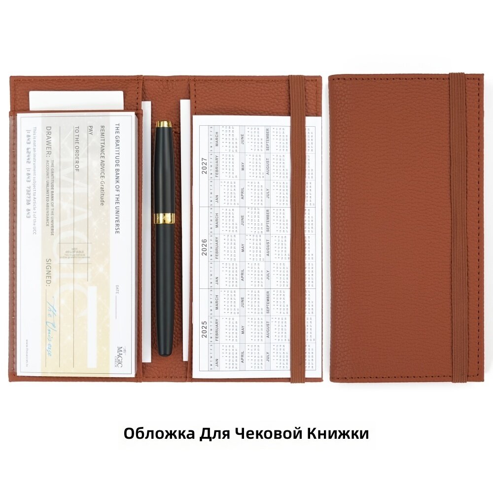 Бумажник