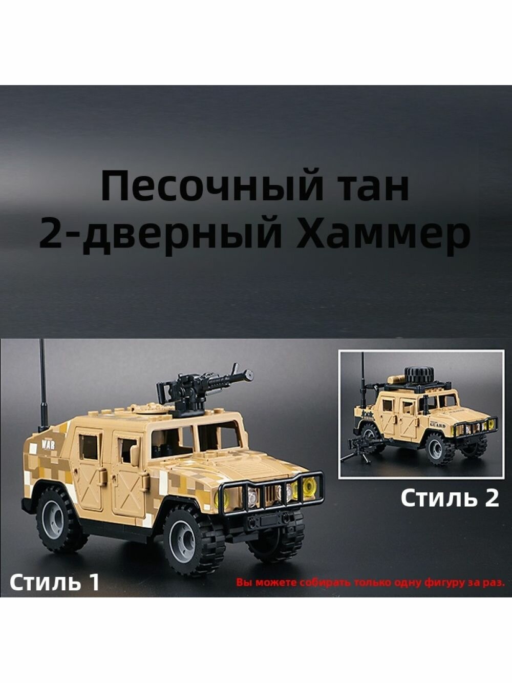 Корабль конструктор для мальчика, Полиция военная техника игрушка 3