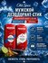 Old Spice Мужской дезодорант-стик "Whitewater" + "Original", 85 мл, 2 шт.