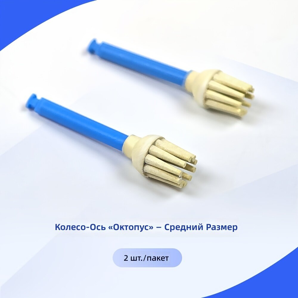 Набор алмазных полировальных головок, спиральное колесо, форма щупальца осьминога, колесо с десятью когтями, хвостовик 2,35 мм, для полировки и очистки неровных поверхностей, пазов и зазоров ювелирных изделий и нефрита, модель Octopus-Mediu