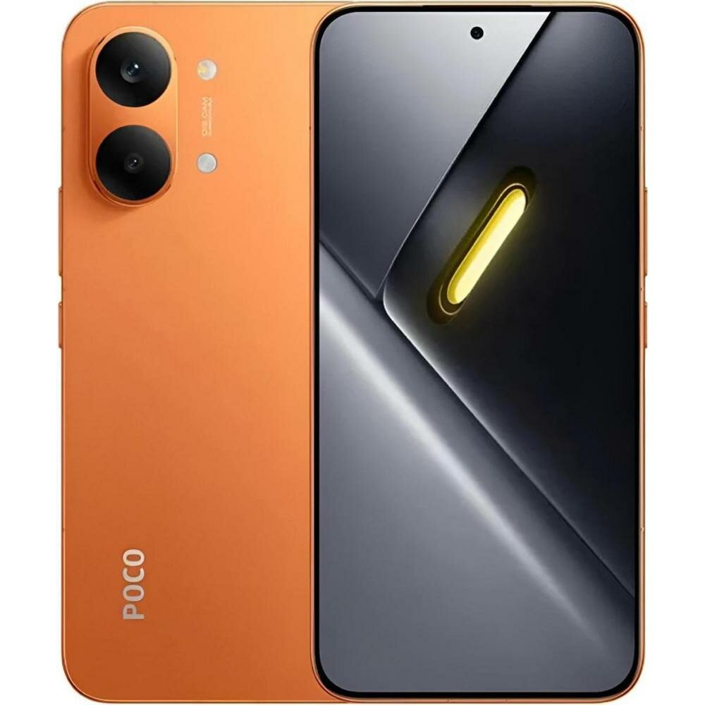 Смартфон Xiaomi POCO X8 Pro Max 12/512Gb 5G RU, Оранжевый