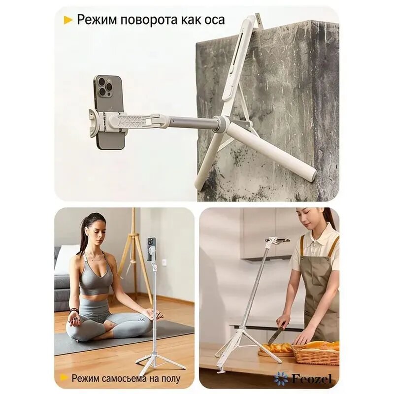 Селфи-палка подвесная