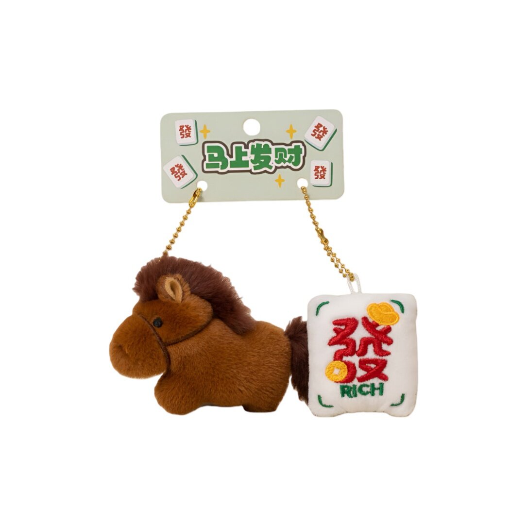 Игрушки подвесные Brangdy Instant Collection