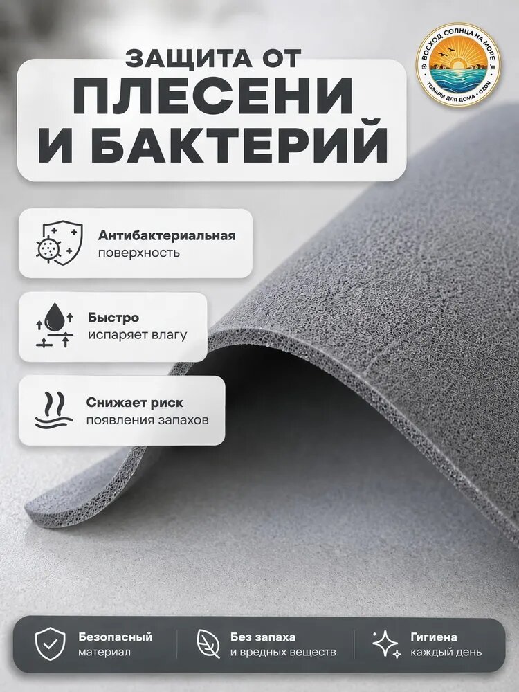 Коврик для приготовления 0.4 м х 30 см, 1 шт