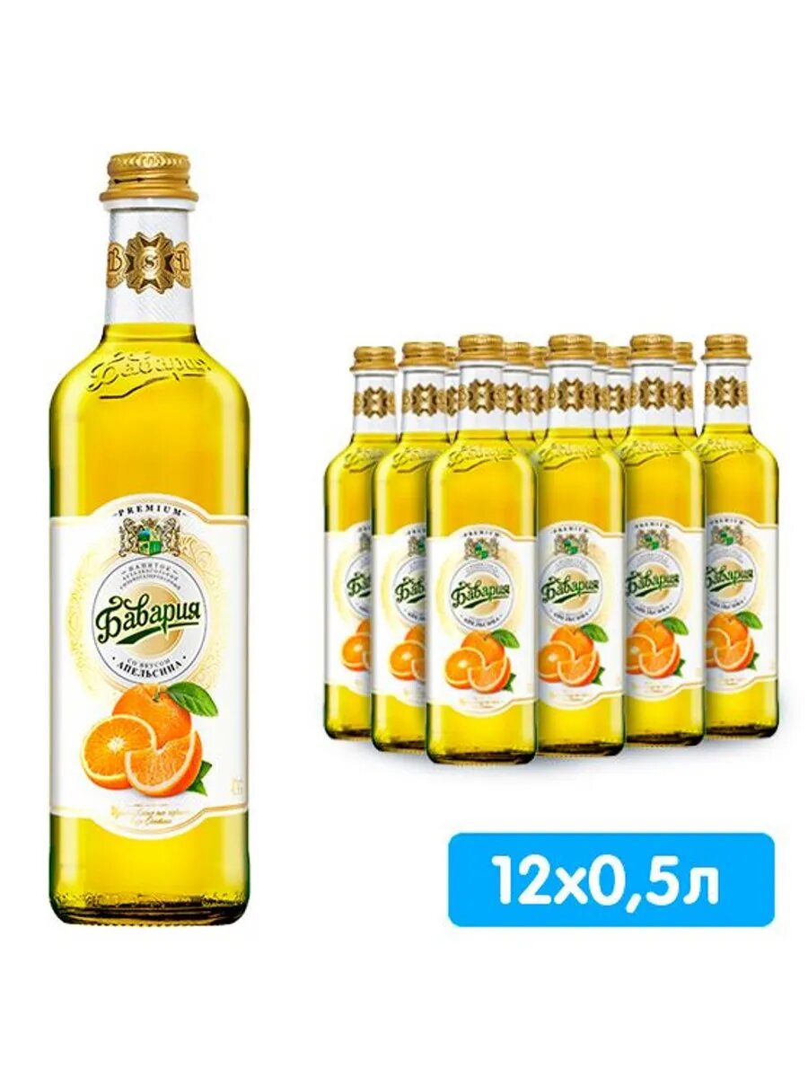 Бавария Напиток газированный Premium апельсин, 12 шт по 500 мл