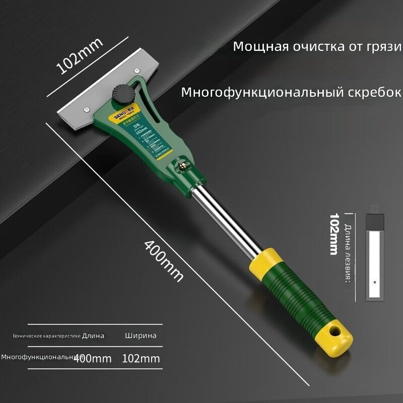 Складной многофункциональный нож-скребок 2 в 1 с внутренним хранением лезвий и двойной фиксацией, для очистки окон, краски, варочных поверхностей, духовок и стеклянных плит