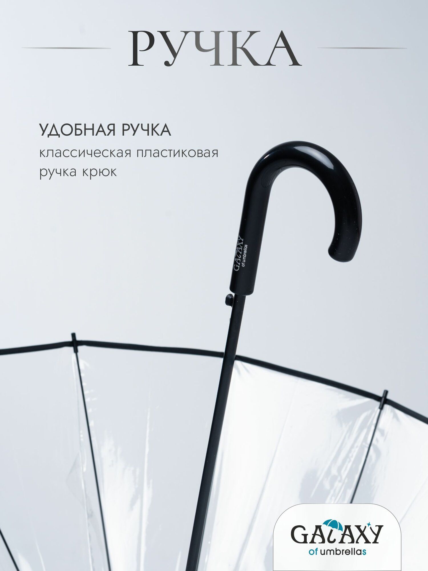 Зонт-трость , black — фото 1