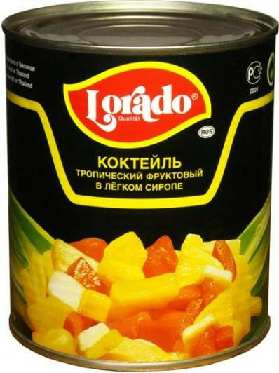 Коктейль фруктовый Lorado Тропический в легком сиропе, 850г, (1 шт)