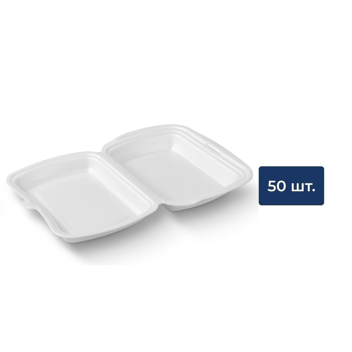 METRO PROFESSIONAL Ланч-бокс из полистирола белый, 50шт, (1 шт)