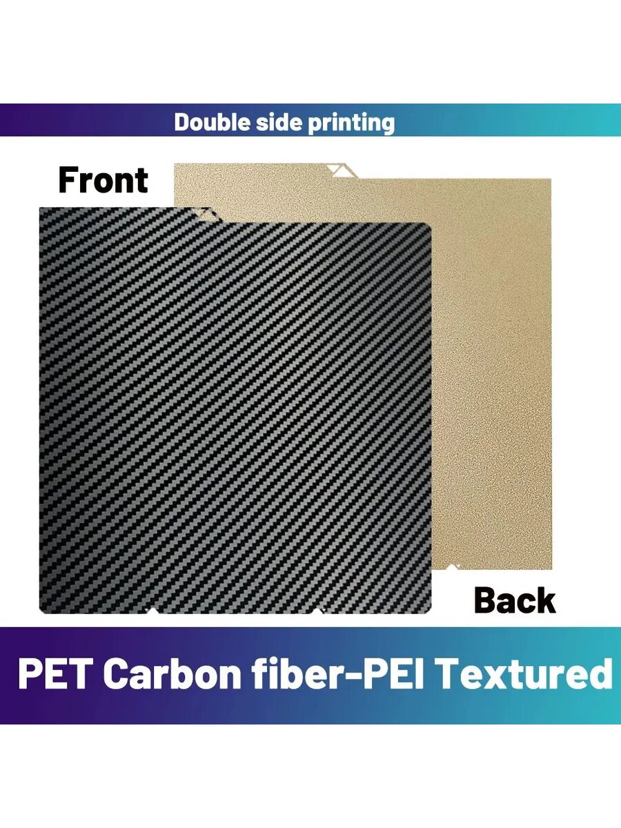 Пластина PEI для Anycubic Kobra S1 PET