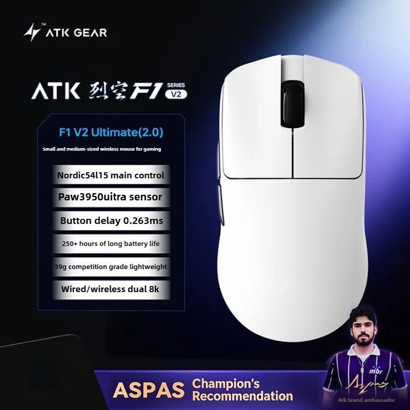 ATK F1 V2 Ultimate White - Беспроводная игровая мышь