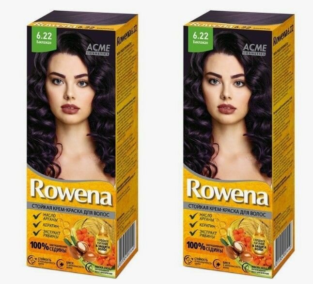 ACME COSMETICS ROWENA Стойкая Крем-Краска для волос, тон 6.22, Баклажан, 2 шт