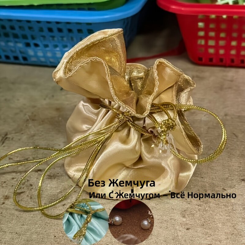 Свадебные пакетики для конфет цвета шампань