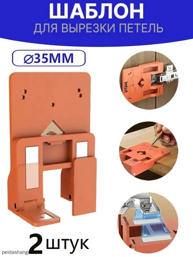 Кляймер 50 мм, 2 шт.