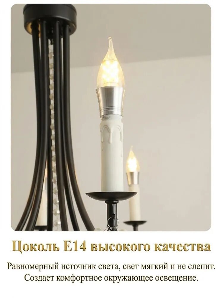 Люстра, E14, 20 Вт — фото 1