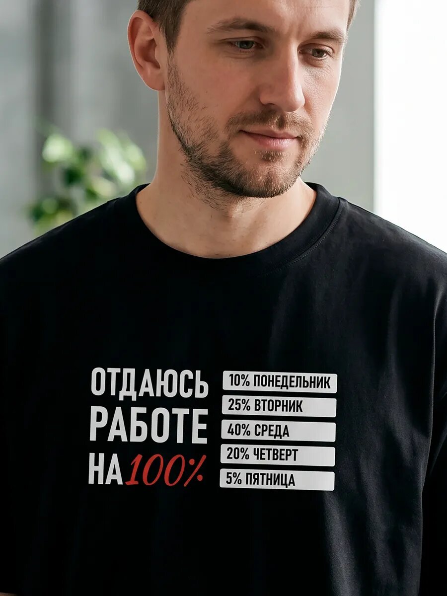 Футболка, размер 50