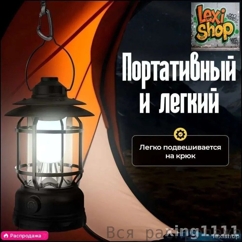 Уличный светильник, 1.2W, количество ламп:1шт