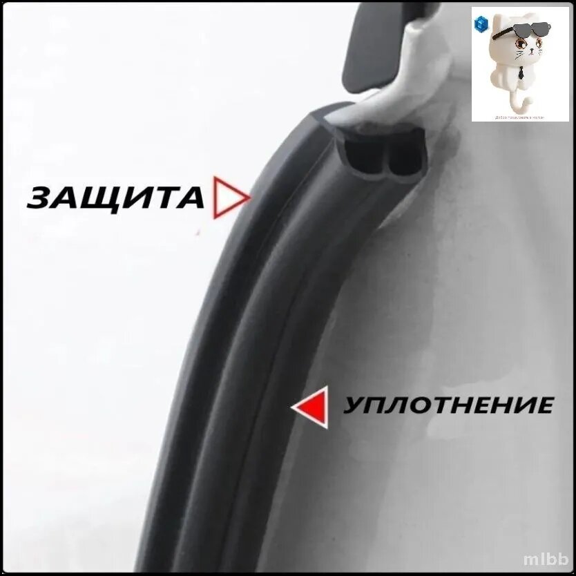 Уплотнитель автомобильный арт. 384, универсальный, каучук, 5 метров, черный — фото 1