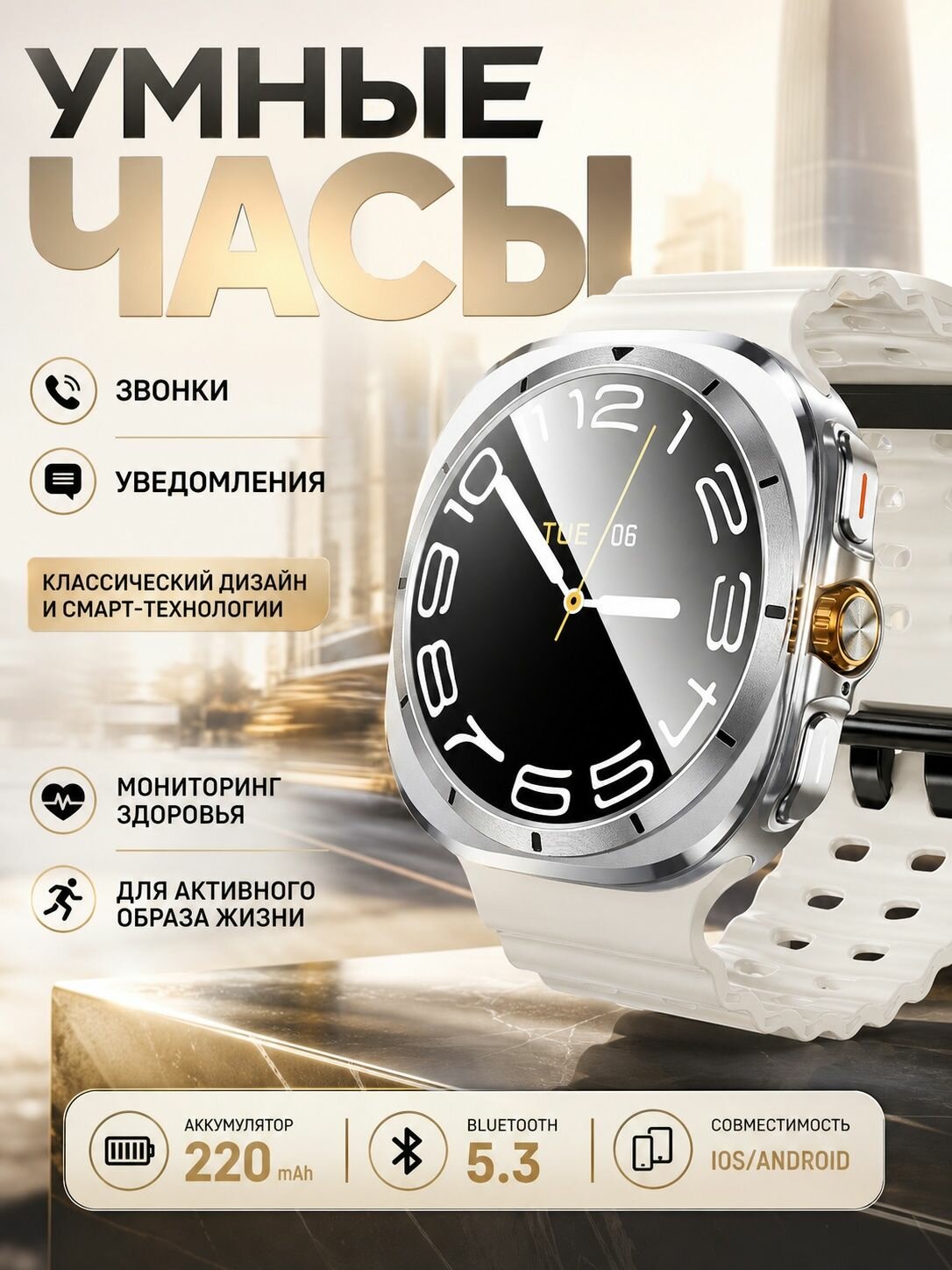 Hoco Смарт-часы