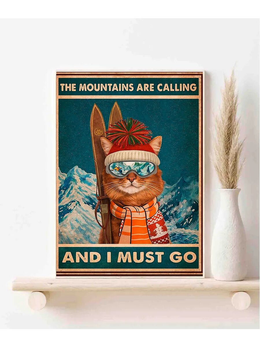 Сомалийская кошка, Skiing, Плакат 30x42см