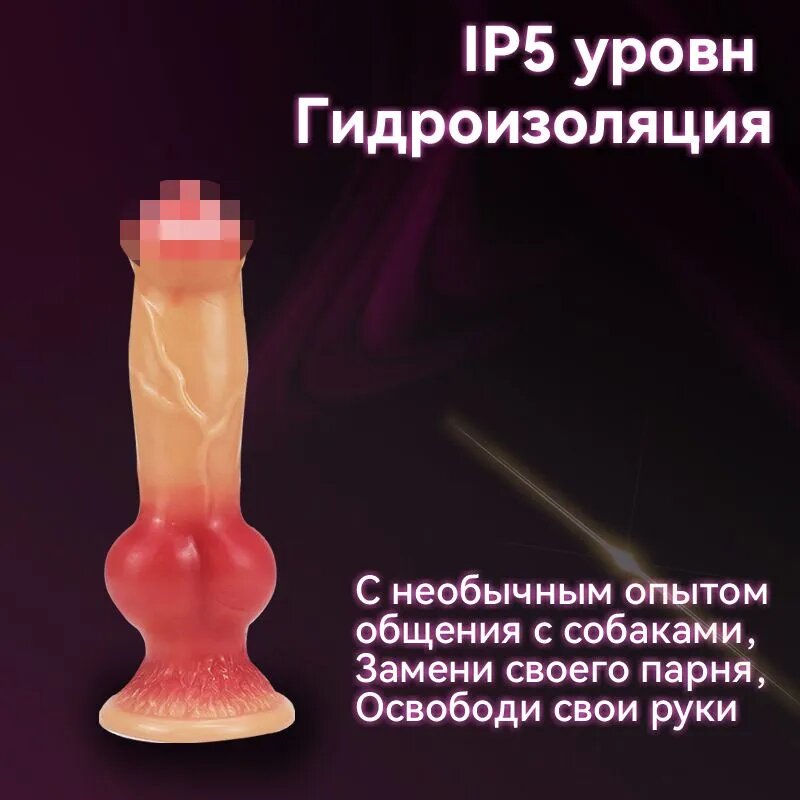 Фаллоимитатор, 24см — фото 1