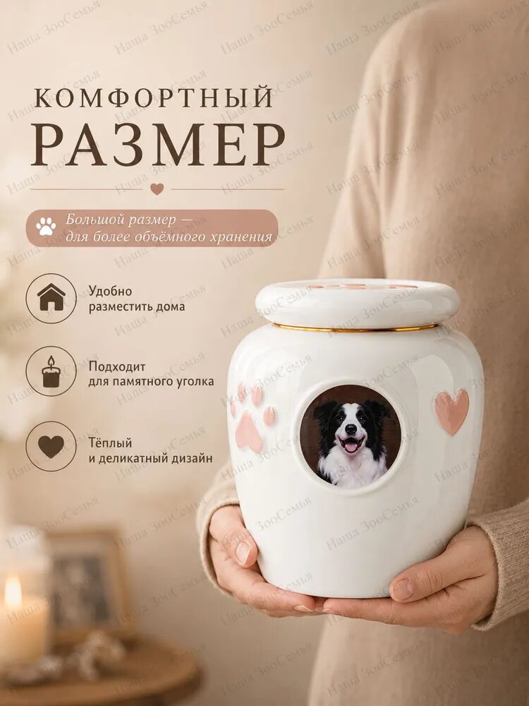 КУрна для кошек и собак AG, Большой резервуар для хранения, Курна для кремации домашних животных,1600 мл, белая(В пределах 60 кг