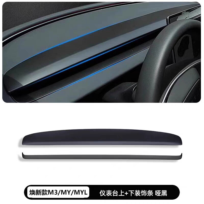 Декоративный комплект для приборной панели Tesla Model 3/Y Huanxin Edition — матовая черная, 2 детали, интерьерная