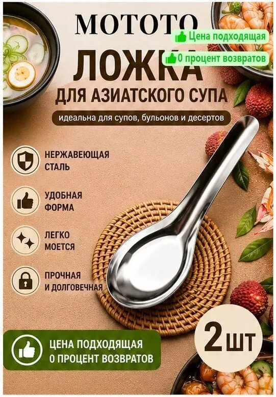 Ложка столовая 2 предм. серебристый