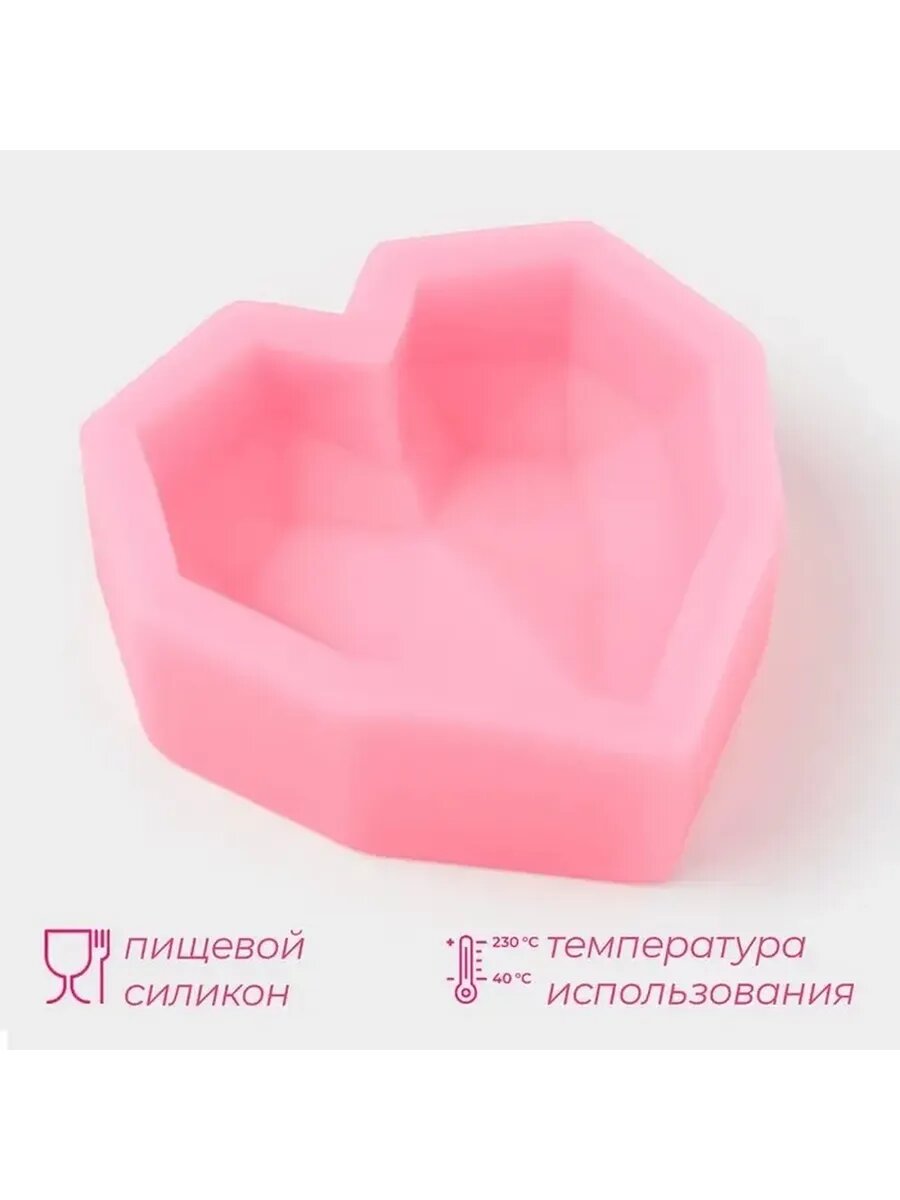 Молд для сердечных украшений из силикона