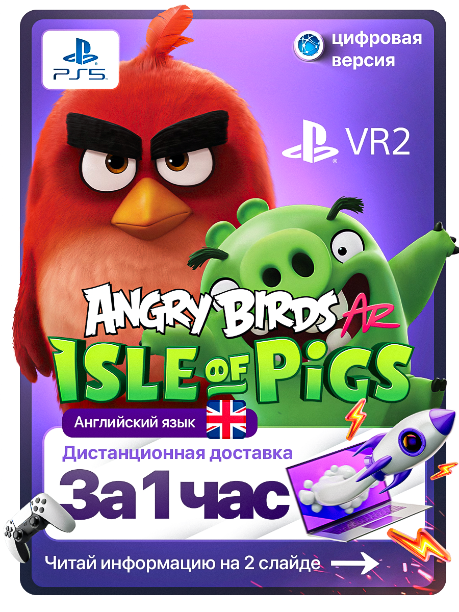 Angry Birds Isle of Pigs VR для Sony PlayStation 5 (PS5 VR2)