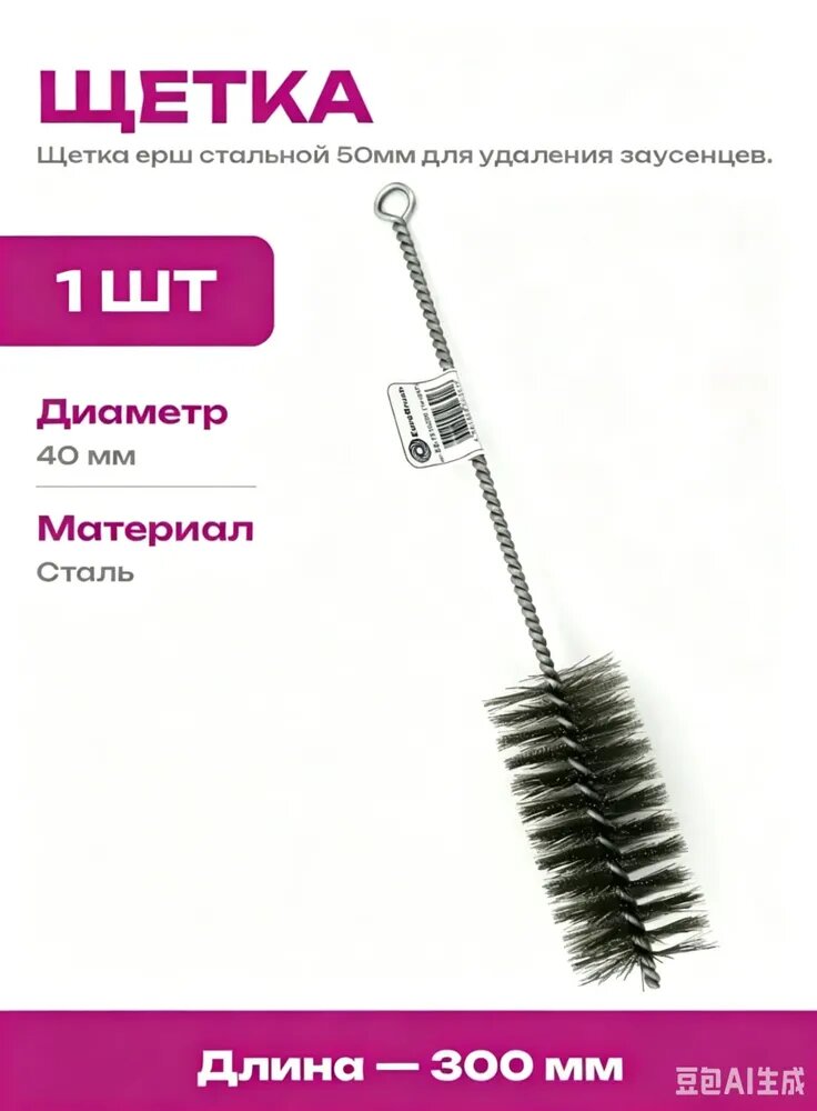 Щетка для уборки, 3 шт