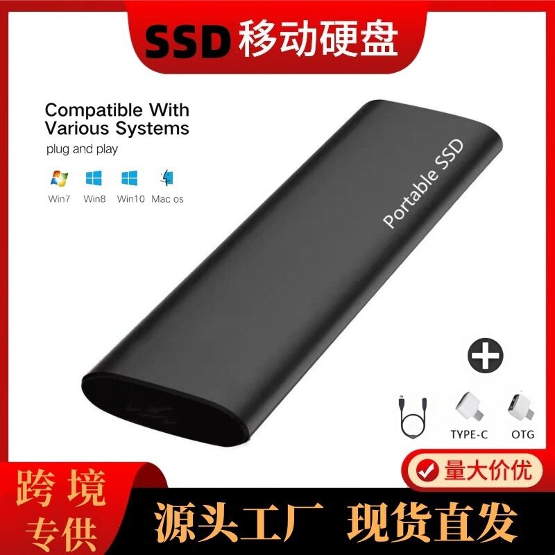 Портативный SSD 10 ТБ черного цвета, корпоративного уровня мобильное хранилище для больших данных