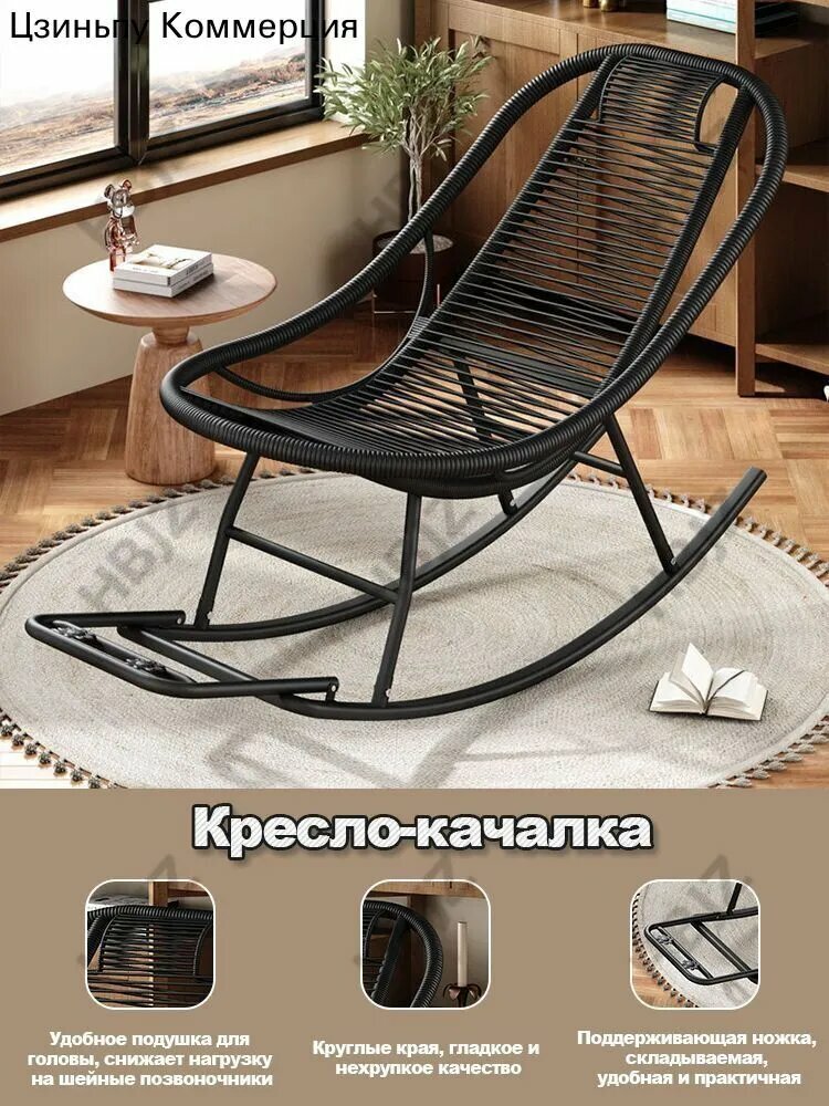 Кресло-качалка, 66х50х77 см hаше плетеное кресло-качалка создано именно для этого! Крепко и Надежно