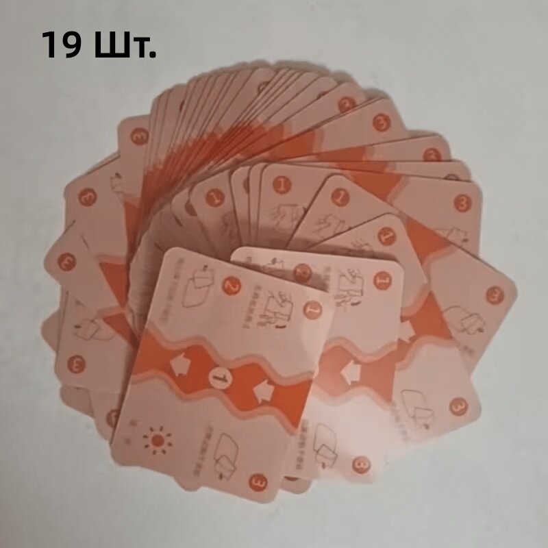 Набор 19 предметов для холодного и горячего компресса, подходит для плеч, спины, коленей и поясницы, для активного отдыха