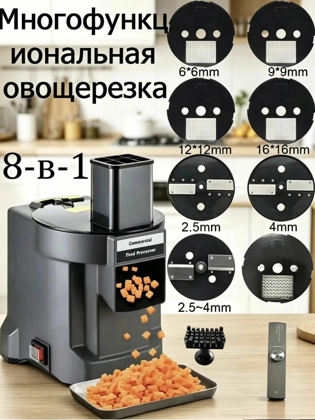 Многофункциональный электрический пищевой процессор с быстрой резкой резок-xf