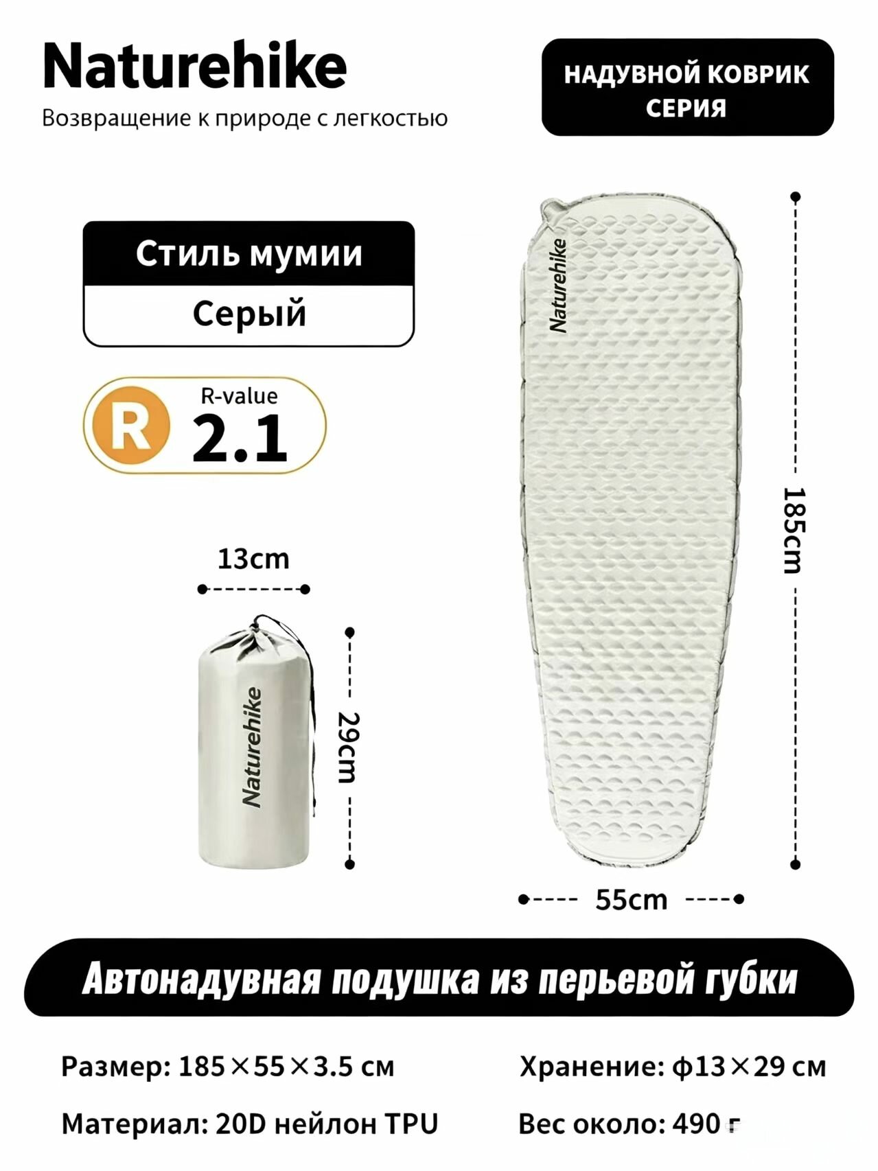 Ультралегкий надувной коврик из губки Naturehike, влагостойкий коврик для палатки,490G