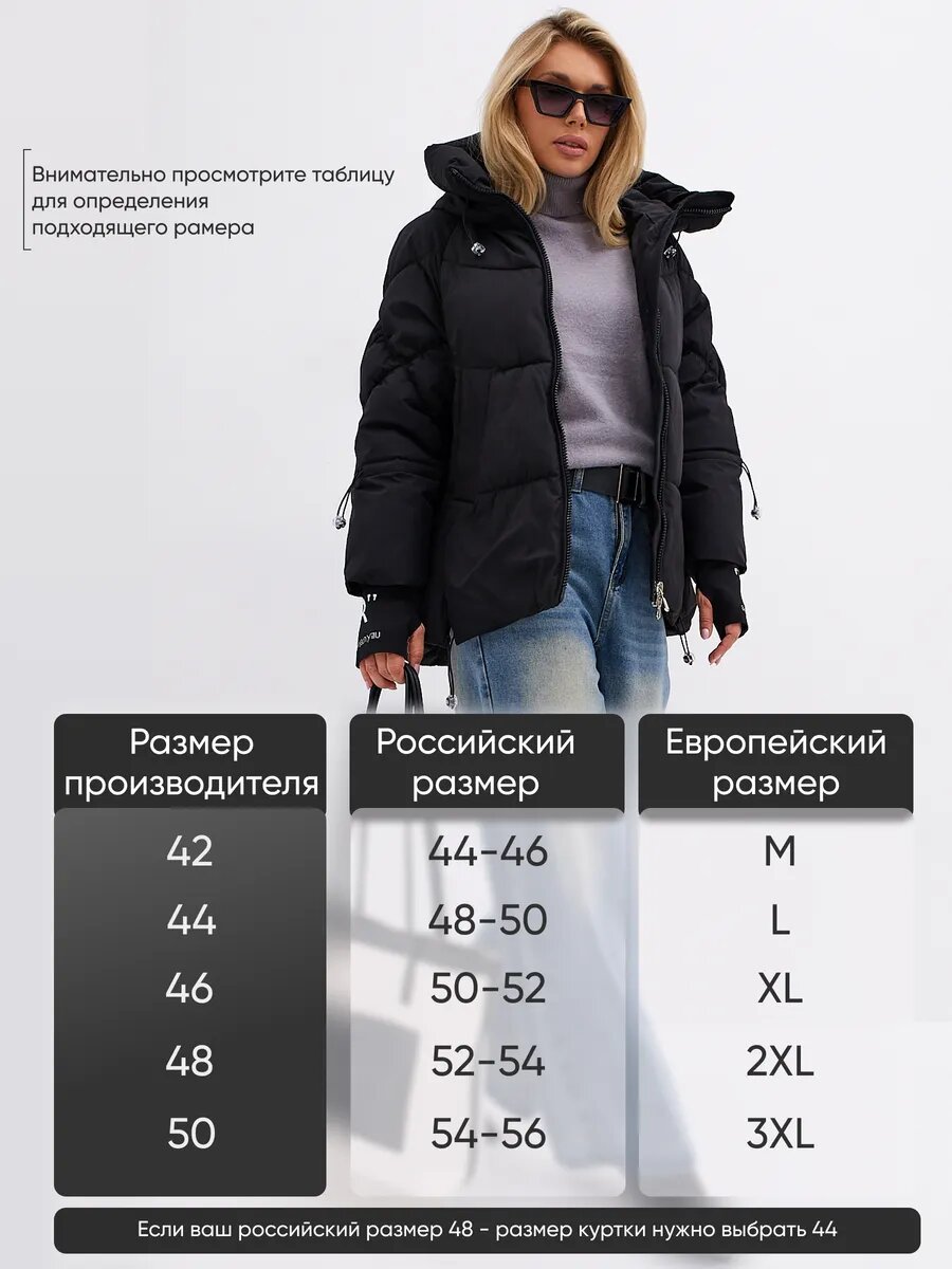 Куртка , размер 3XL, хаки — фото 1