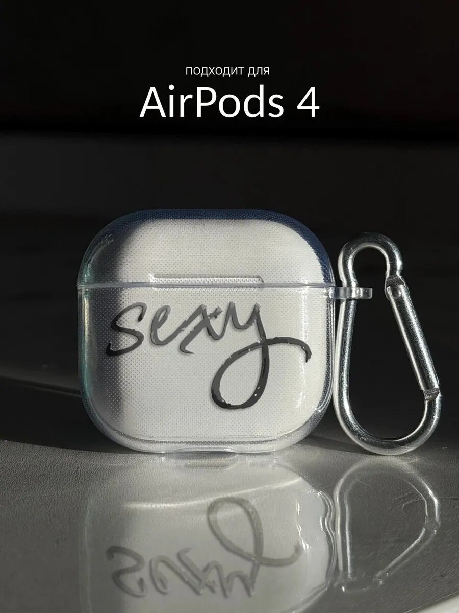Чехол на AirPods 4 y2k