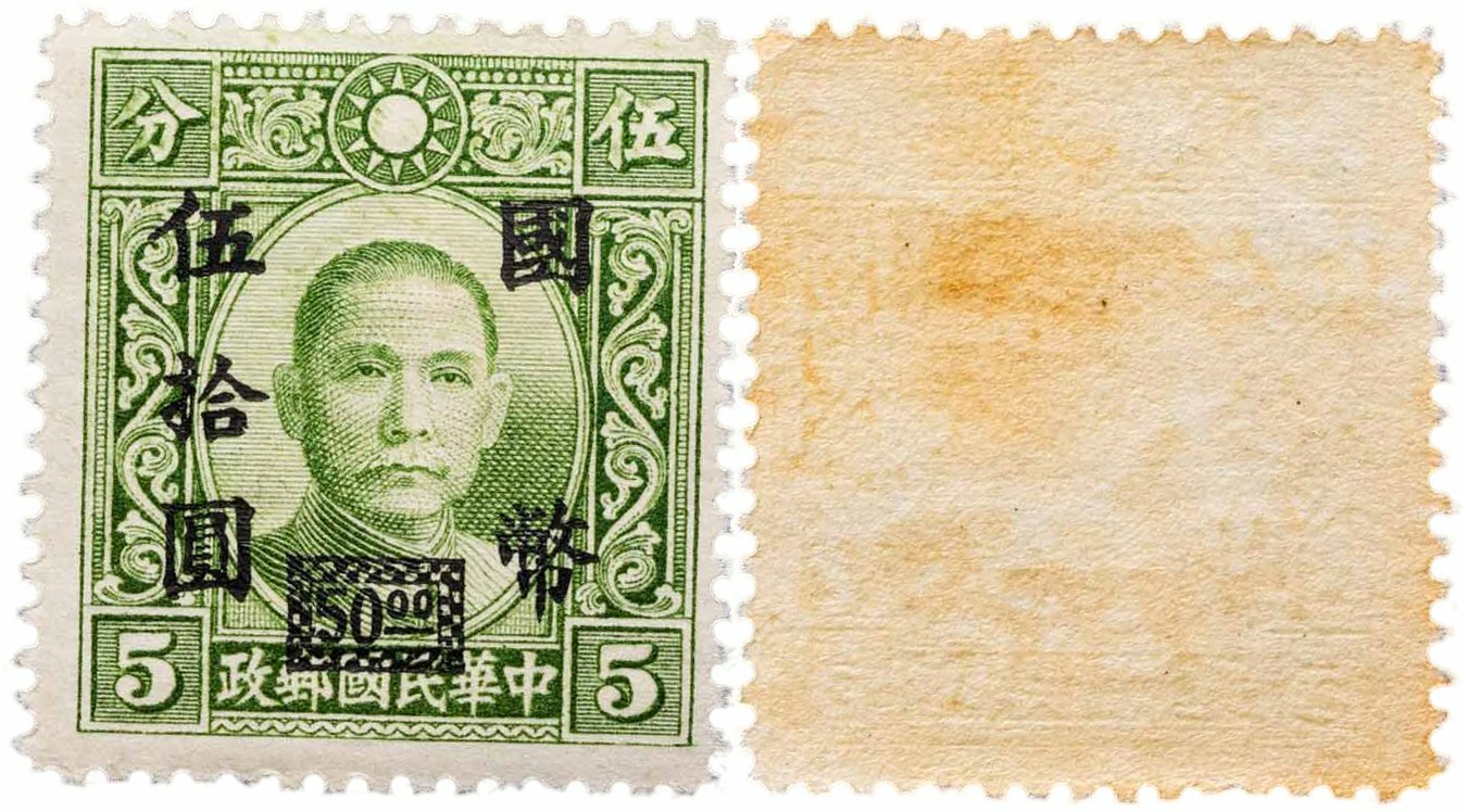 Китай 5 центов 1940 Гоминьдан Сун Ят Сен