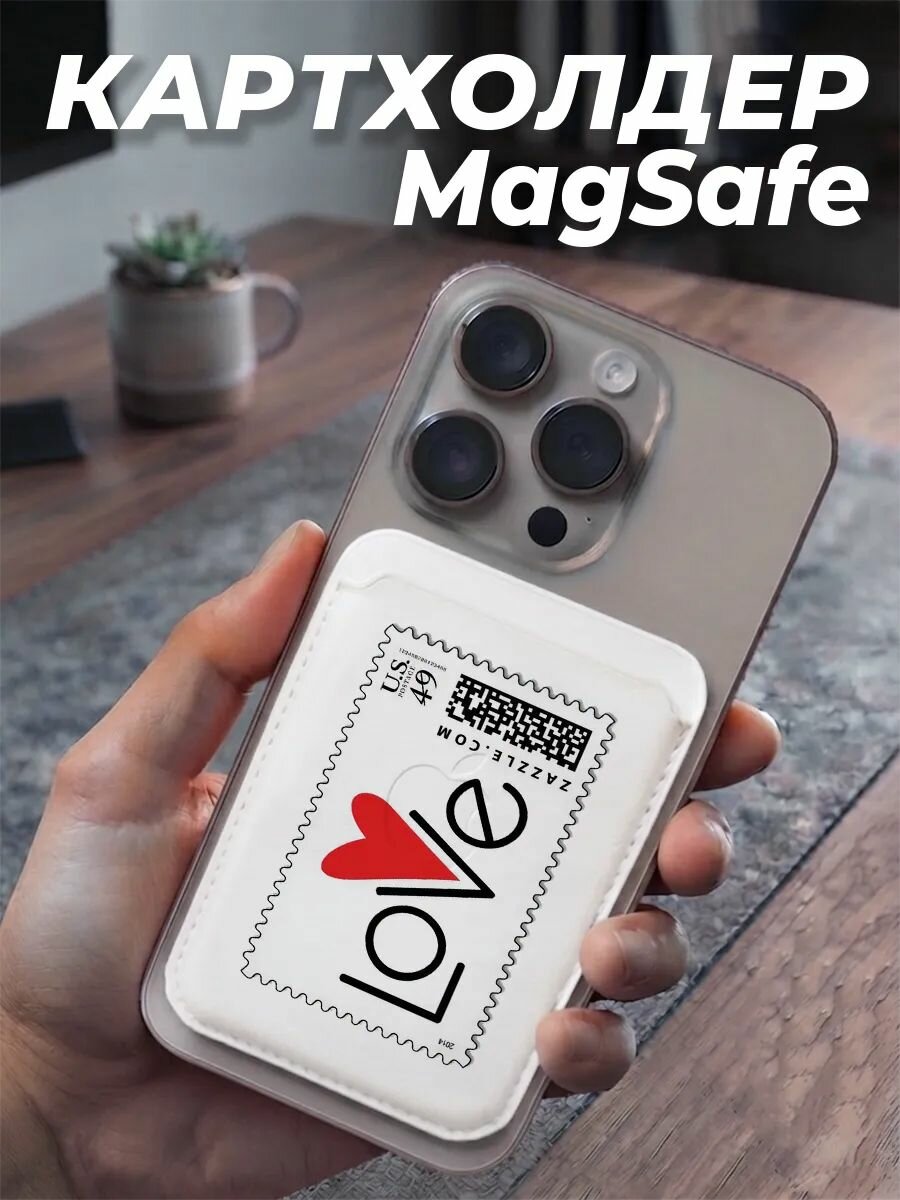 Картхолдер на iPhone MagSafe Wallet магнитный для карт, 1шт.
