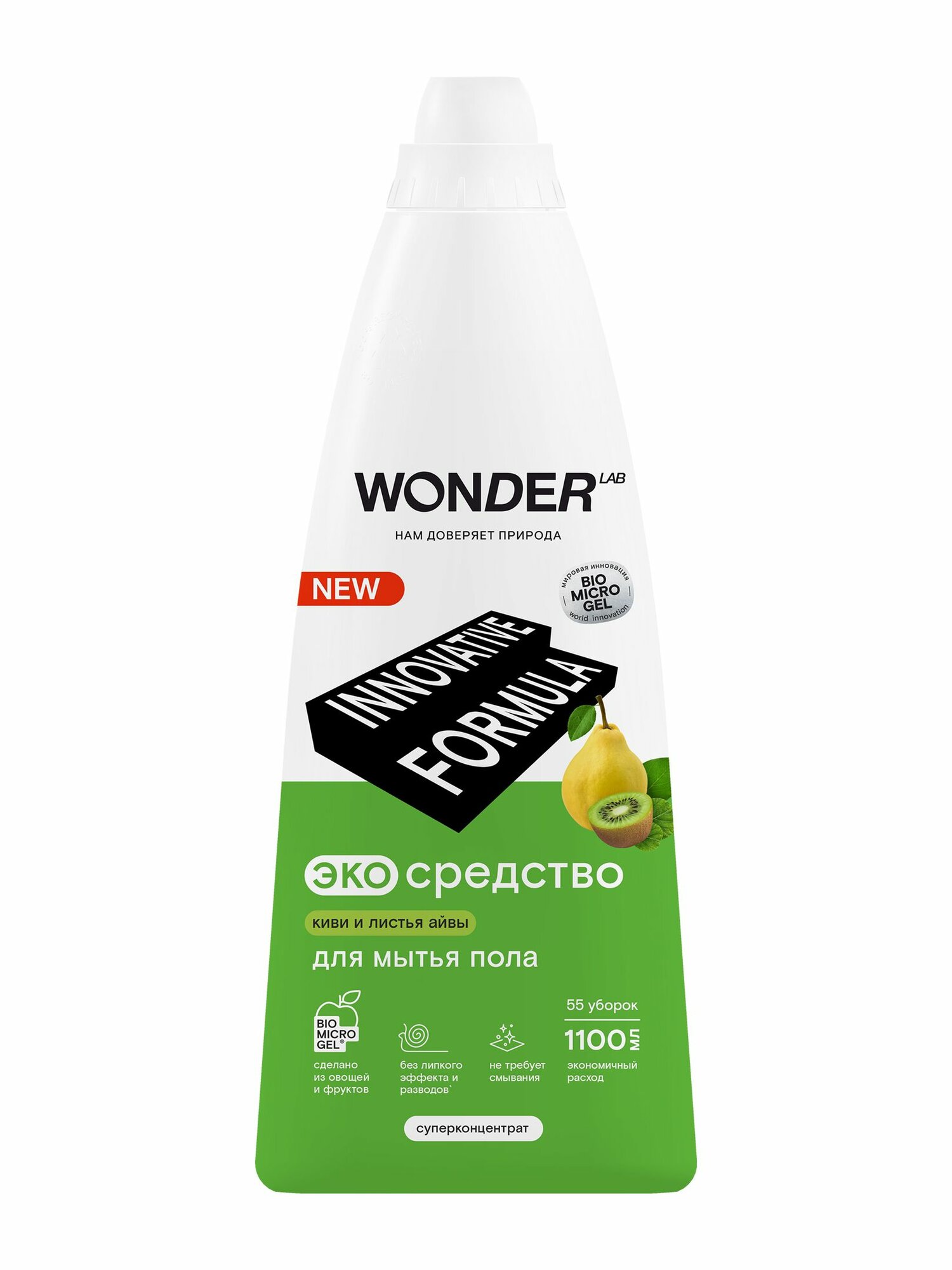 Средство для мытья пола Wonder Lab Эко Киви Айва 1.1л
