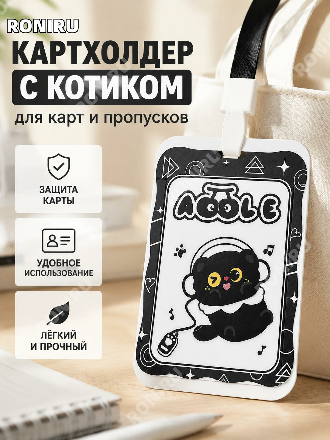 Обложка-карман