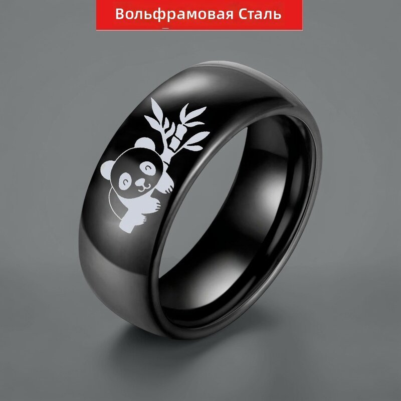 Кольцо
