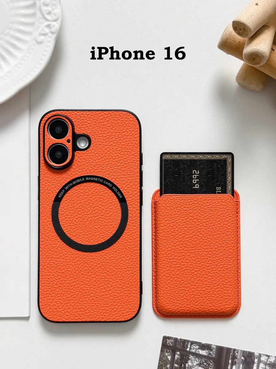 Чехол magsafe на iPhone 16 айфон 16