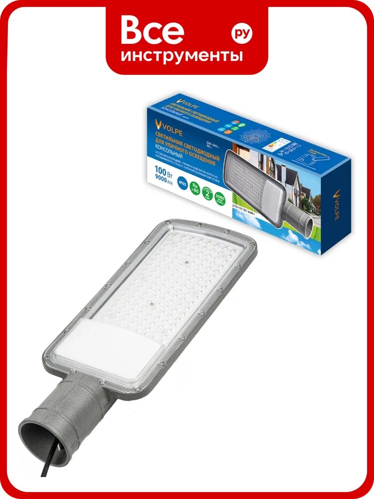 Светильник светодиодный уличный консольный Volpe ULV-Q611 100W/6500K IP65 GREY UL-00012814