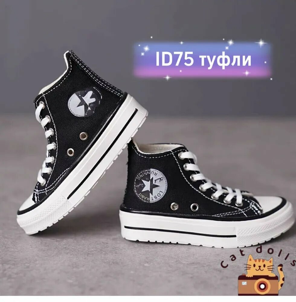 Туфли для куклы ID75 из парусины, чёрные, размер 11.5 x 4 см, аксессуар для коллекционных кукол