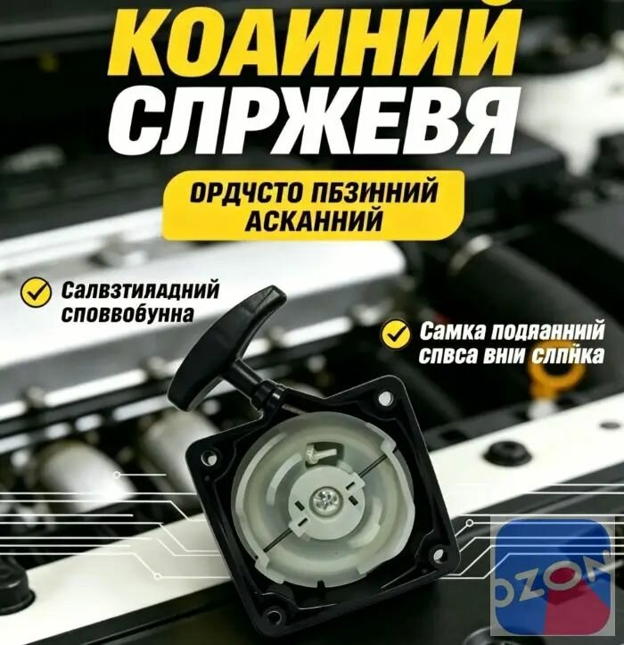 Ручная металлическая насадка начального уровня для газонокосилок и триммеров леска для триммера нож для газонокосилки