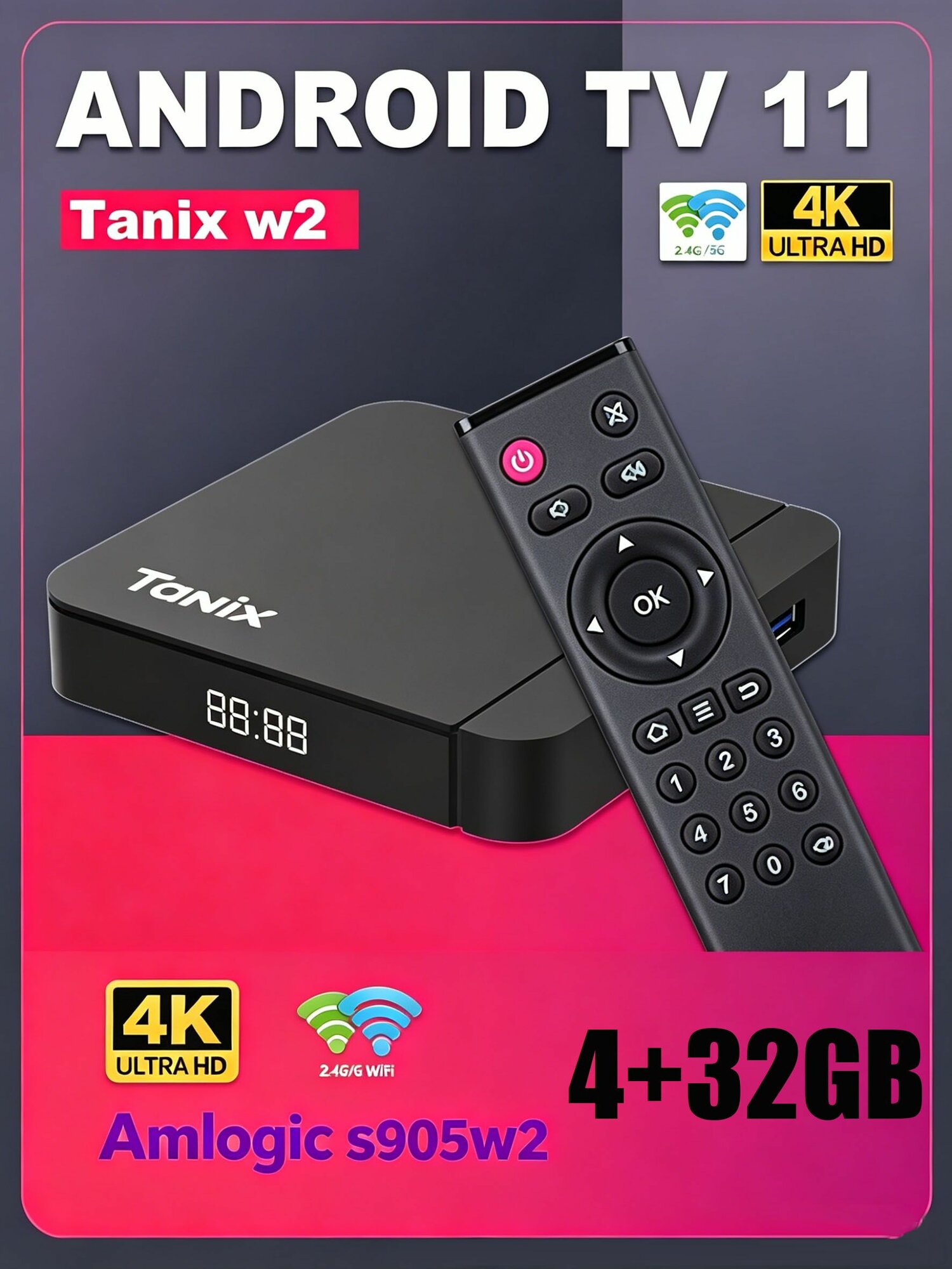 ТВ-приставка 4K Tanix W2 Android 11, медиаплеер для телевизора, 5G Wi-Fi, Bluetooth, 4 ГБ RAM / 32 ГБ ROM, AV1 4K