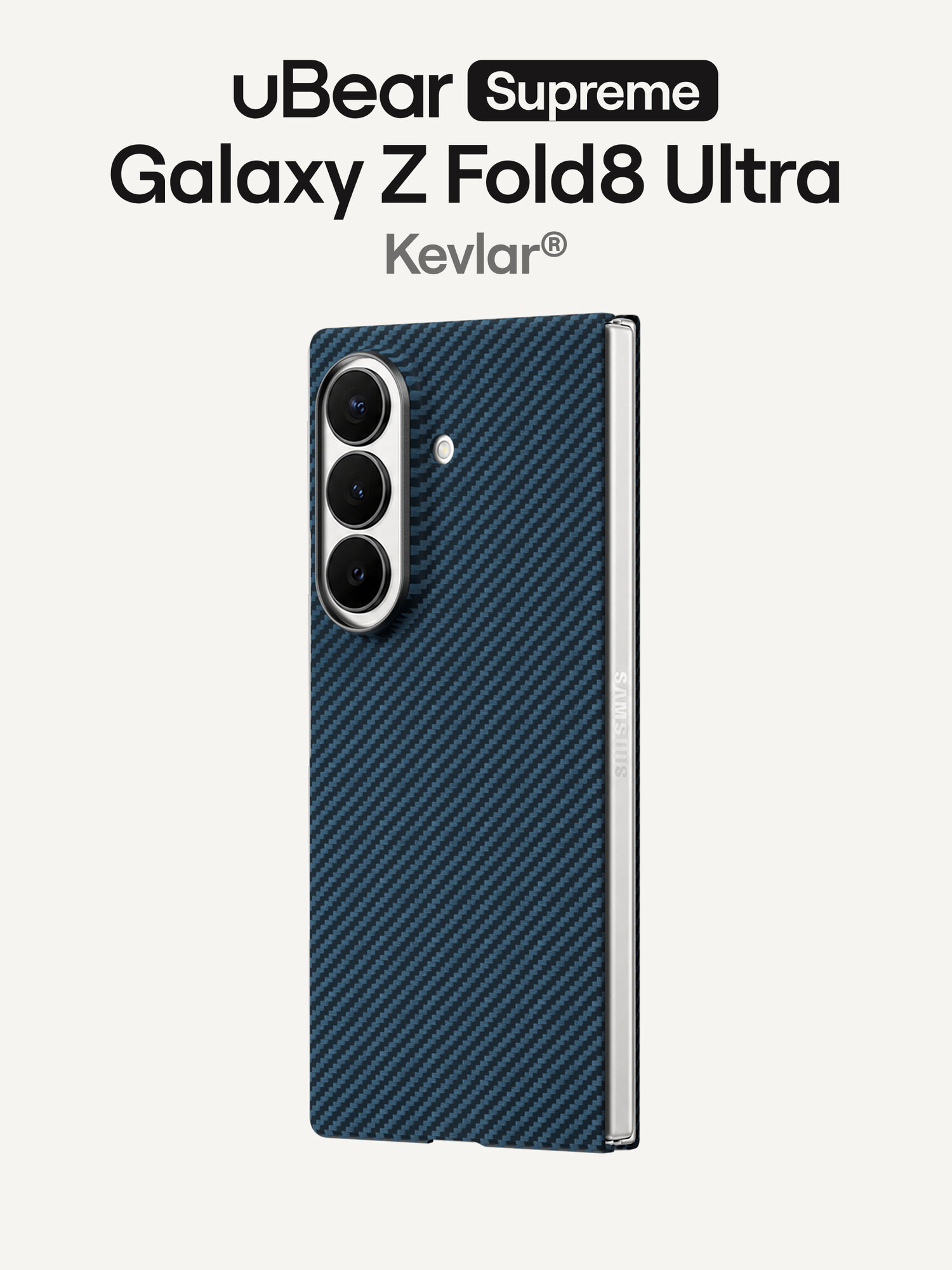 Чехол на Samsung Galaxy Z Fold8 Ultra uBear Supreme Kevlar Mag Case, магнитный